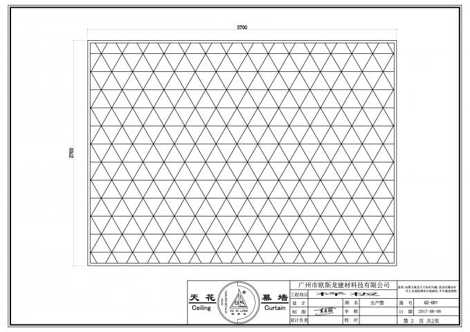 Special Design Triangle Aluminium Profile Suspended Ceiling Decorative ...